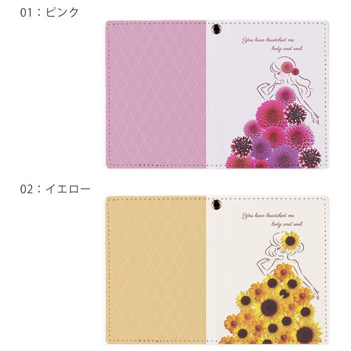 パスケース リール付き 定期券入れ 二つ折 可愛い お姫様 プリンセス 花のドレス フラワー 花 女の子 2枚 3枚 定期入れ 中が見えない 二つ折り リールパスケース :ic-2pc060 ...