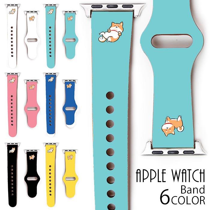 Apple Watch Series SE 7 6 5 4 3 2 アップルウォッチ バンド ベルト 38mm 40mm 41mm 42mm 44mm 45mm 柴犬 豆しば 犬 ペット 動物 ...