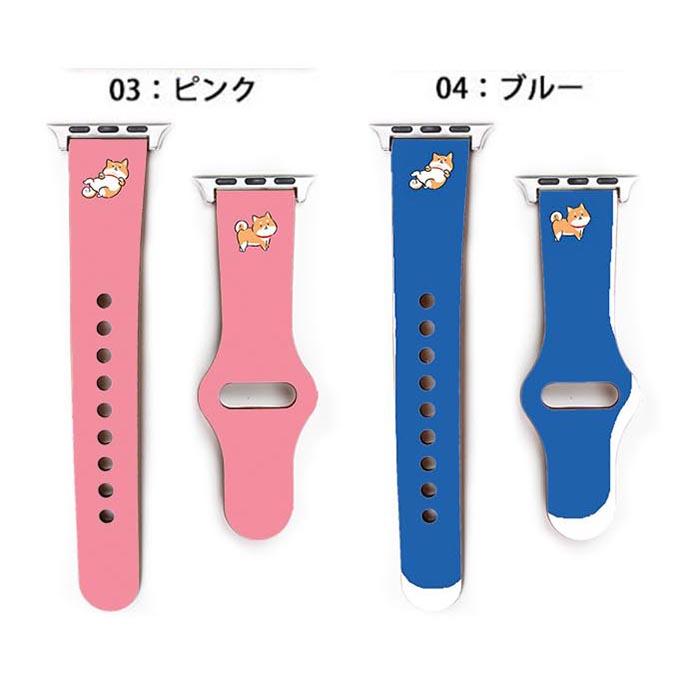 Apple Watch Series SE 7 6 5 4 3 2 アップルウォッチ バンド ベルト 38mm 40mm 41mm 42mm 44mm 45mm 柴犬 豆しば 犬 ペット 動物 ...