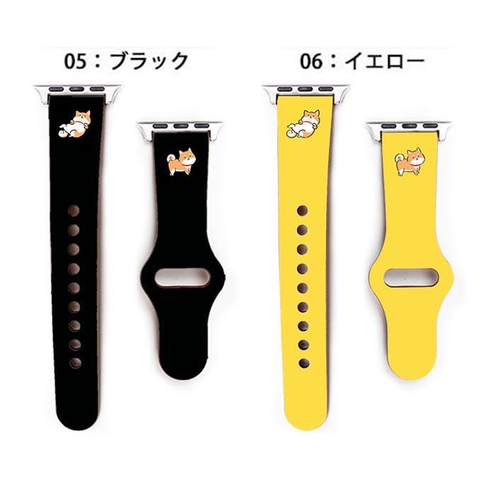 Apple Watch Series SE 7 6 5 4 3 2 アップルウォッチ バンド ベルト 38mm 40mm 41mm 42mm 44mm 45mm 柴犬 豆しば 犬 ペット 動物 ...