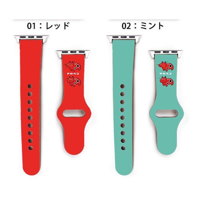 Apple Watch Series SE 7 6 5 4 3 2 アップルウォッチ バンド ベルト 38mm 40mm 41mm 42mm 44mm 45mm 赤べこ 赤い牛 あかべこ 福島 ...