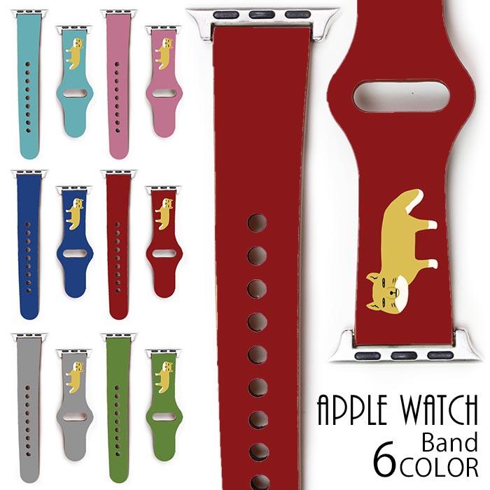 Apple Watch Series SE 7 6 5 4 3 2 アップルウォッチ バンド ベルト 38mm 40mm 41mm 42mm 44mm 45mm チベットスナギツネ チベスナ ...