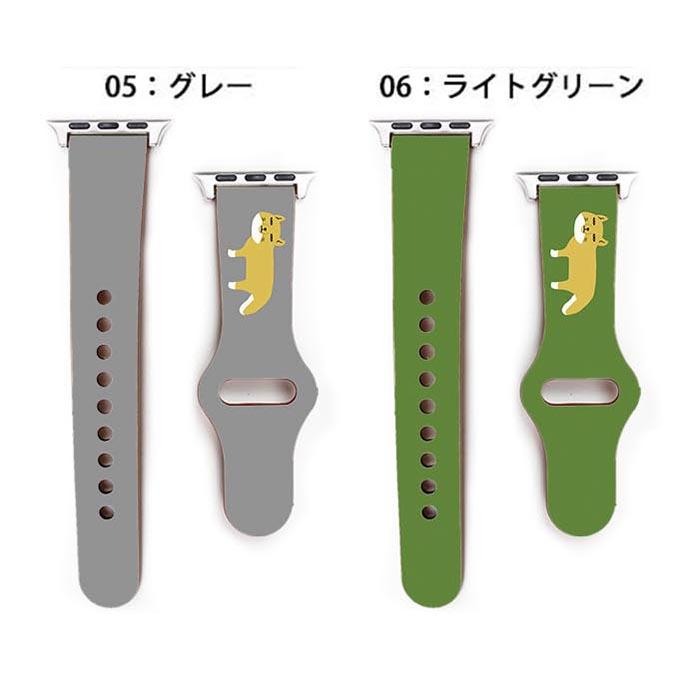 Apple Watch Series SE 7 6 5 4 3 2 アップルウォッチ バンド ベルト 38mm 40mm 41mm 42mm 44mm 45mm チベットスナギツネ チベスナ ...