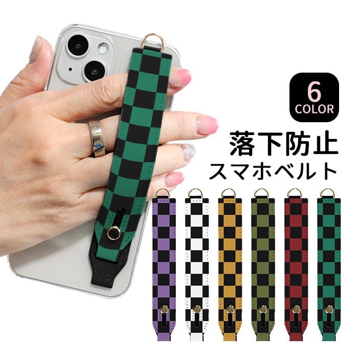 ハンドストラップ ハンドベルト スマホベルト スマホアクセサリー レディース 市松模様 格子柄 和柄 鬼 チェック柄 可愛い メンズ 韓国 ストラップ 落下防止 :ic-hb034 ...