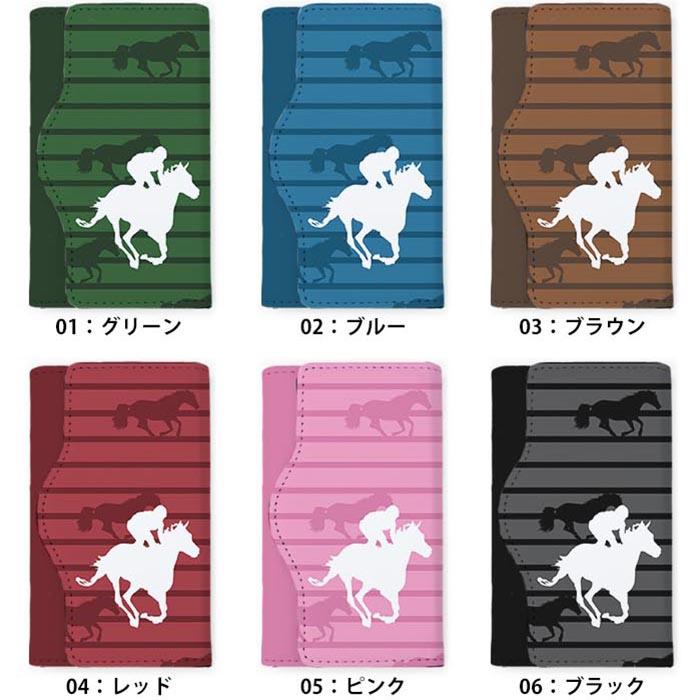 キーケース レディース メンズ 競馬 競走馬 馬 ウマ ジョッキー 4連キーホルダー キーリング キーチェーン カード入れ : ic-kc066 : BleeeK - 通販 - Yahoo ...