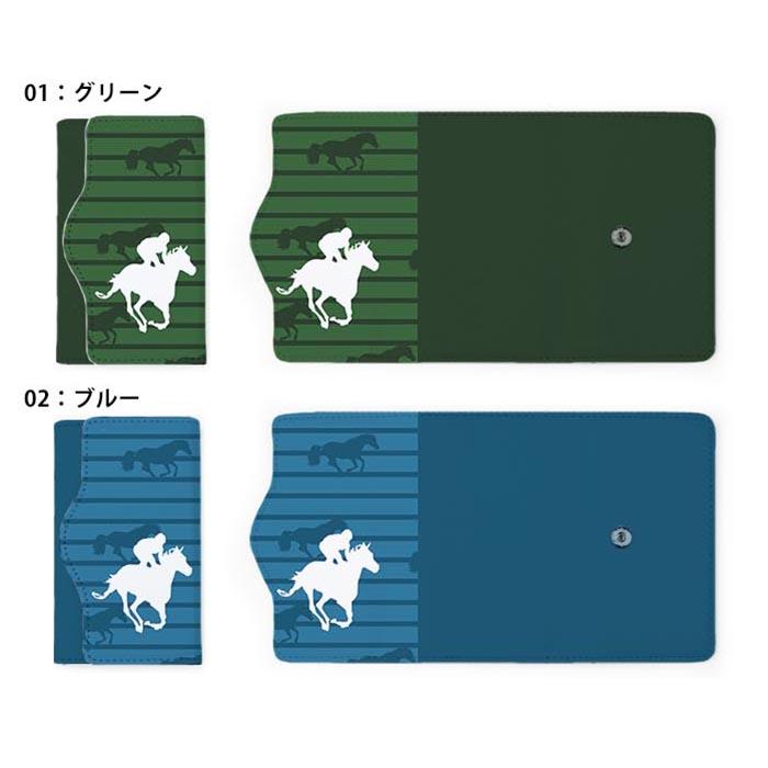 キーケース レディース メンズ 競馬 競走馬 馬 ウマ ジョッキー 4連キーホルダー キーリング キーチェーン カード入れ : ic-kc066 : BleeeK - 通販 - Yahoo ...