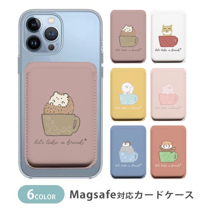 MagSafe対応 MagSafe カードケース マグセーフ 磁気内蔵カード収納 薄型 スマホケース マイクロブタ チベットスナギツネ ビションフリーゼ レッサーパンダ :ic-mcp027 ...