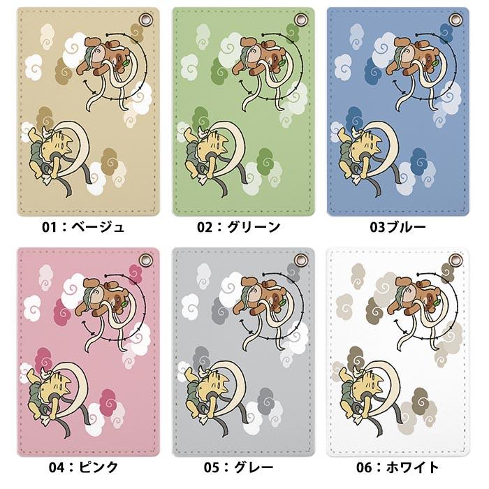 パスケース 定期入れ レディース 風神雷神図屏風 たぬきときつね 狸 狐レ カードケース ICカード かわいい 可愛い メンズ :ic-pc170:BleeeK ヤフー店 - 通販 ...