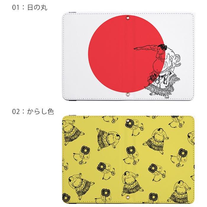 パスポートケース スキミング防止パスポートカバー セキュリティポーチ パスポート入れ 相撲 力士 相撲取り お相撲さん 便利グッズ海外旅行 : BleeeK - 通販 - Yahoo!ショッピング