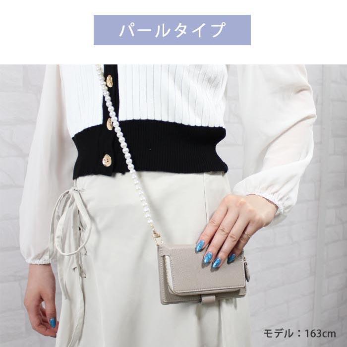 スマホショルダー スマホ ストラップ 挟む ショルダーストラップ ストラップのみ レディース パール 大人 かわいい バッグ ネックストラップ くすみカラー : BleeeK - 通販 ...