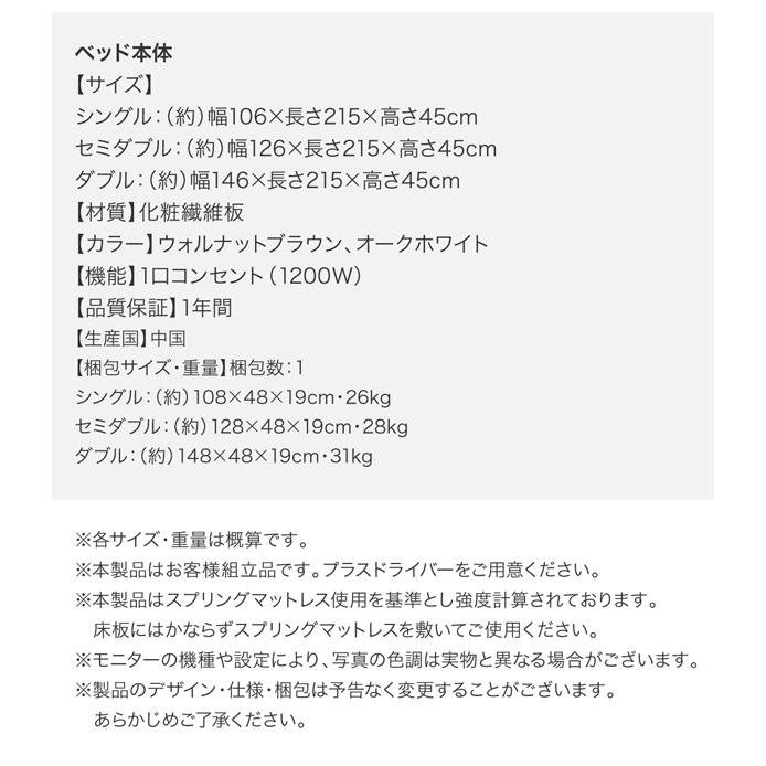 完璧 コンセント付き 棚 ベッドフレーム シングル ベッド フロアベッド シングル ベッドフレームのみ W.coRe ベッドフレーム フレーム ...