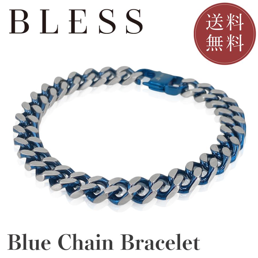 BLESS ブルーチェーンブレスレット(L)【ステンレス ブレスレット メンズ ブレス ブルーカラー】 : BLESSヤフーショッピング店 - 通販 - Yahoo!ショッピング