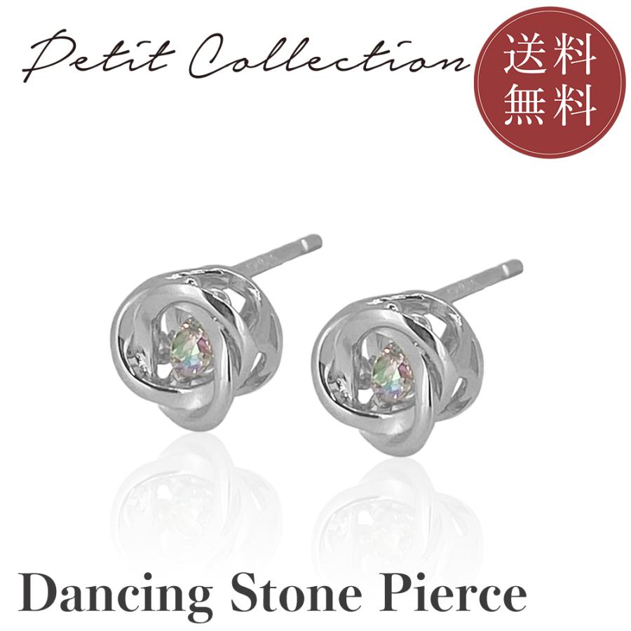 BLESS ダンシングストーンピアス(両耳用)【シルバー ピアス レディース Petit Collection プチコレクション ダンシングストーン】送料無料 : BLESSヤフーショッピング ...