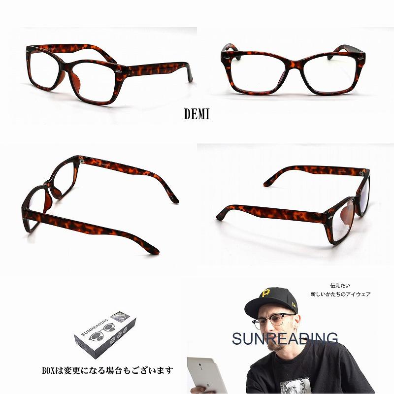 送料無料 SUNREADING サンリーディング 老眼鏡 おしゃれ 累進多焦点レンズ メンズ レディース ブルーライトカット UVカット 紫外線カット ファッション SR303 : BLESS ...