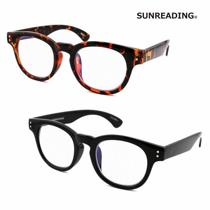 SUNREADING サンリーディング 老眼鏡 おしゃれ 累進多焦点レンズ メンズ レディース ブルーライトカット UVカット 紫外線カット ファッション SR306 : BLESS - 通販 ...