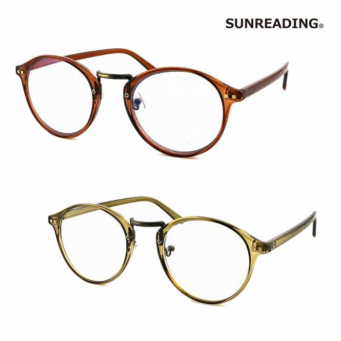 SUNREADING サンリーディング 老眼鏡 おしゃれ 累進多焦点レンズ メンズ レディース ブルーライトカット UVカット 紫外線カット ファッション SR401 :SR401:BLESS ...