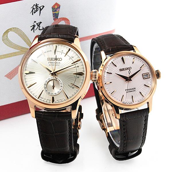 SEIKO ペアウォッチ セイコー PRESAGE 腕時計 プレザージュ ペア ウォッチ SARY132-SRRY028 (131,0 ...