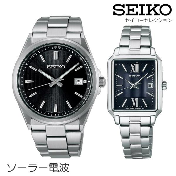 SEIKO ペアウォッチ ソーラー電波時計 セイコーセレクション Sシリーズ 腕時計 sbtm351-swfh139 [0116,8 ...