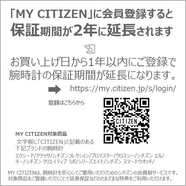XC 【クロス付】 腕時計 レディース 電波ソーラー シチズン クロスシー エコドライブ 電波時計 CITIZEN EC116シリーズ ...