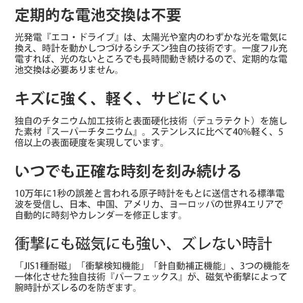 XC 【クロス付】 腕時計 レディース 電波ソーラー シチズン クロスシー エコドライブ 電波時計 CITIZEN EC116シリーズ ...