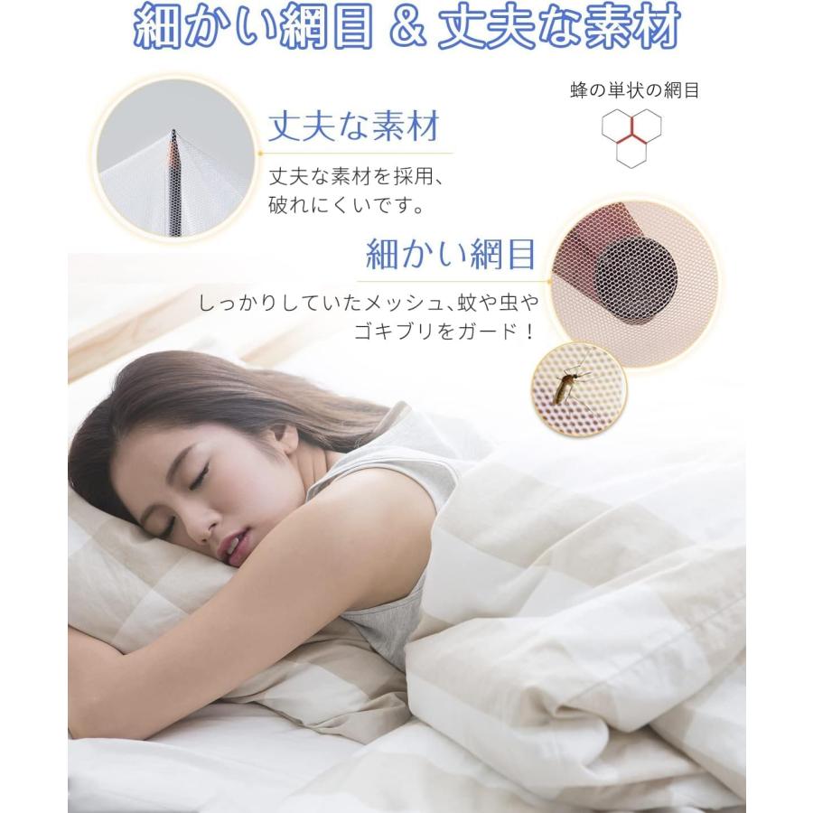 蚊帳 かや 1ドアタイプ 虫/蚊除け ワンタッチ テント式 モスキートネット 底生地 密度高い 防護布 収納便利 夜光ファスナー 折りたたみ 組立不要 : Better Life Goods ...