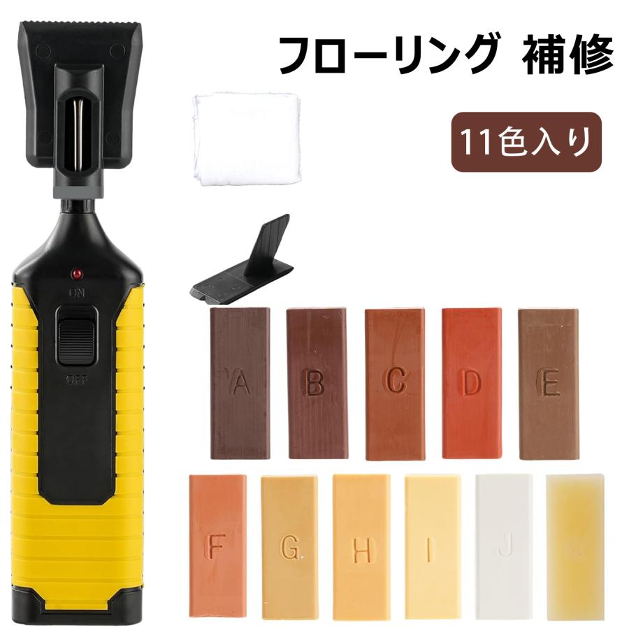 DEWEL フローリング 補修 リペアキット 家具補修 キズ補修 傷消し フローリングワックス 木製品 ドア キャビネットの傷 ひび割れ 穴 電気ゴテ 瞬間硬化式 : Better Life ...