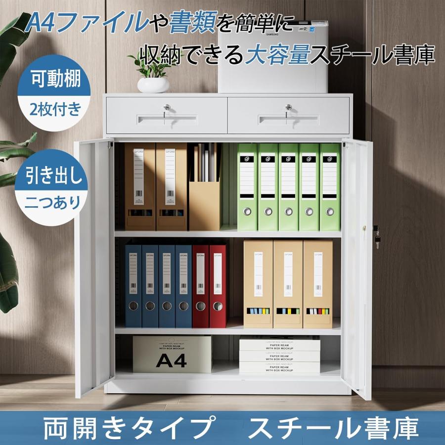 DEWEL ロッカー スチール書庫 90×40×109cm 引き出し付き 両開きタイプ 鍵付き キャビネットスチールロッカー 3段 オフィス/事務所/更衣室/学校/業務用 収納 : l022 ...