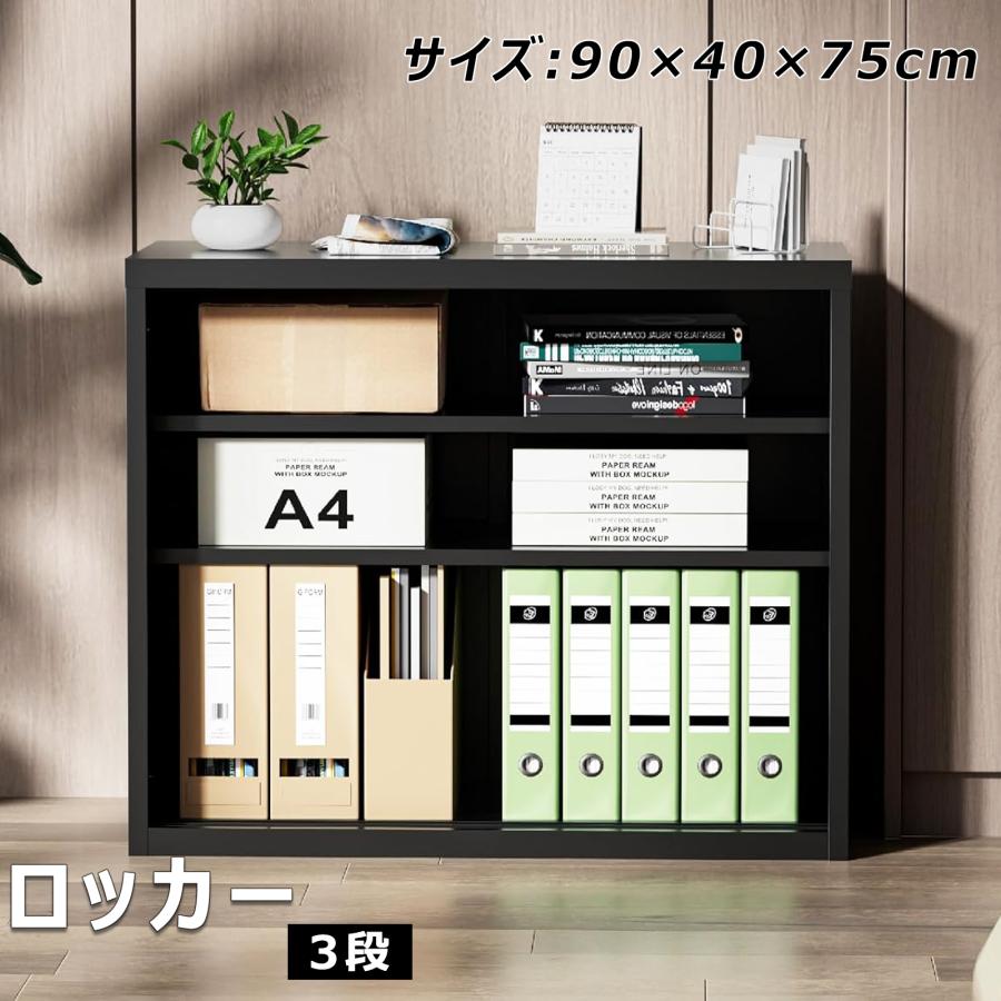 DEWEL ロッカー スチールキャビネット 保管庫 収納庫 おしゃれ スチール書庫 引戸書庫 引き戸タイプ スチール製 アーチー オフィスコム システム収納庫 業務用 : Better ...