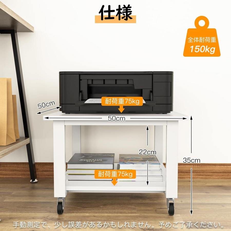 DEWEL プリンター台 洗濯機 台 冷蔵庫用置き台 レンジ台 2段 奥行50cm 幅50cm 高35cm キャスター付き 移動便利 プリンターラック 収納 木製 プリンターワゴン ...