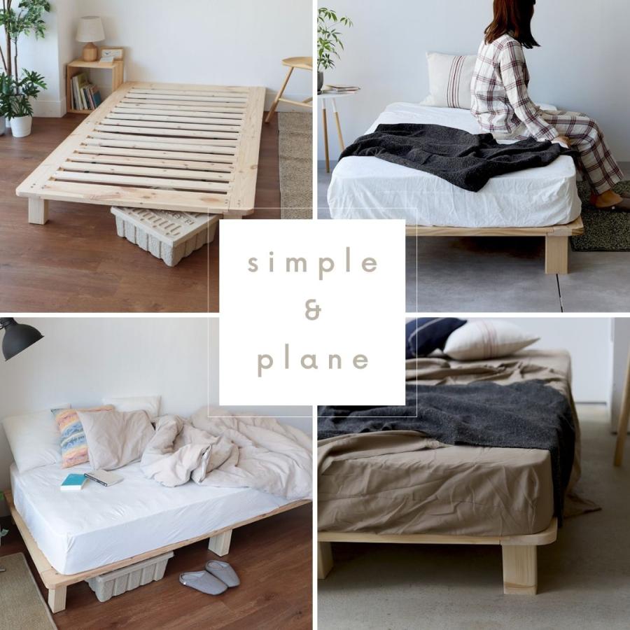 すのこベッド シングル 頑丈 ベッドフレーム 幅100cm S DEWEL 無垢材 パイン 北欧 木製ベッド ヘッドレス ヘッドボードなし 天然木 ナチュラル : Better Life ...