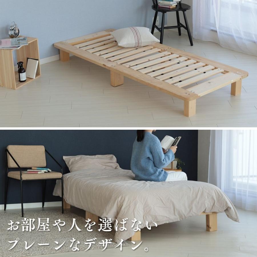 すのこベッド シングル 頑丈 ベッドフレーム 幅100cm S DEWEL 無垢材 パイン 北欧 木製ベッド ヘッドレス ヘッドボードなし 天然木 ナチュラル : Better Life ...