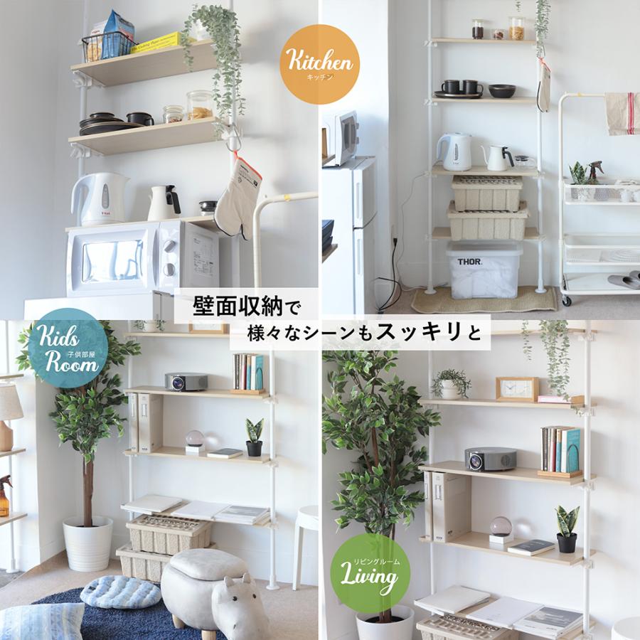 突っ張りラック スリム 突っ張り棚 オープンシェルフ 幅70cm 高さ195〜275cm 5段 ランドリーラック ランドリー棚 間仕切り 棚 オープンラック Solid (ソリッド ...