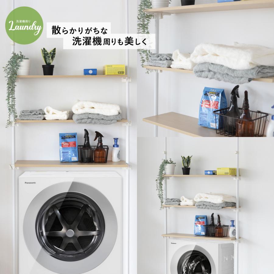 突っ張りラック スリム 突っ張り棚 オープンシェルフ 幅70cm 高さ195〜275cm 5段 ランドリーラック ランドリー棚 間仕切り 棚 オープンラック Solid (ソリッド ...