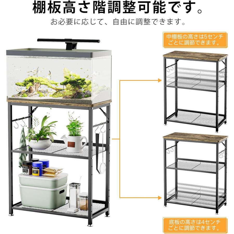 DEWEL 水槽 台 水槽設置台 幅60×奥行30×高さ75cm グリッド棚板 60cm 水槽台 30 ラック 水槽棚 水槽収納 60cm水槽用 三段式 木目調 : Better Life ...