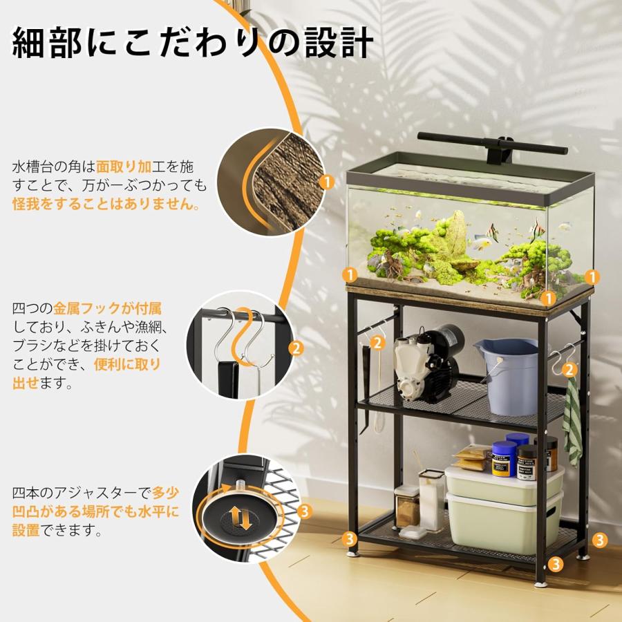 DEWEL 水槽 台 水槽設置台 幅60×奥行30×高さ75cm グリッド棚板 60cm 水槽台 30 ラック 水槽棚 水槽収納 60cm水槽用 三段式 木目調 : Better Life ...