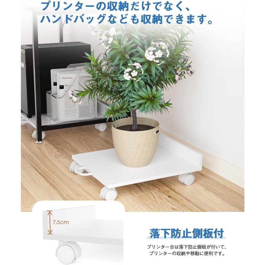 DEWEL プリンター台 プリンタスタンド キャスター付き 耐荷重30kg CPUスタンド デスク下 収納 取っ手付き スライド式 プリンターカート レーザープリンタ A4対応 : rm ...