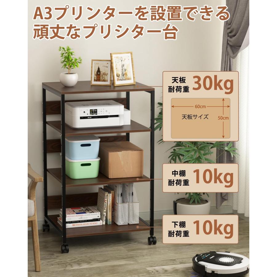 DEWEL プリンター台 プリンターラック 幅60cm 奥行50cm 高さ97-100cm 耐荷重80kg 4段 プリンターカート キャスター付き アジャスター付き A3対応 組み立て簡単 ...