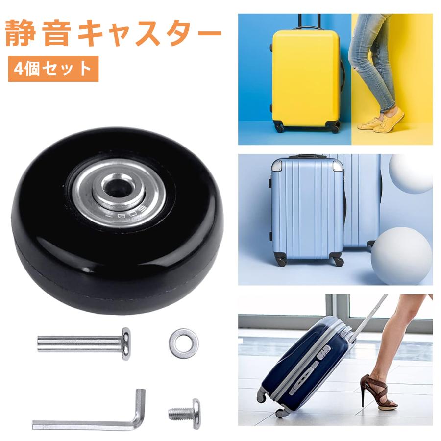 DEWEL キャスター 車輪 交換 静音シリーズ用 スーツケースキャスター スーツケース キャリーバッグ タイヤキット ショッピングカート 修理 取替えDIY用 : Better Life ...
