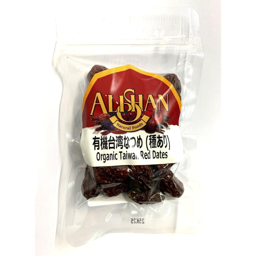 ALISHAN（アリサン） 送料無料（メール便） ドライフルーツ 有機台湾