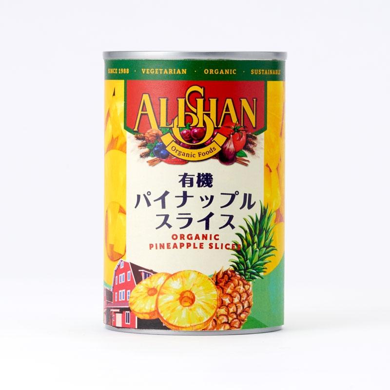 アリサン パイナップル缶 (CBL社）400g (225g) : ビーライフショップ - 通販 - Yahoo!ショッピング