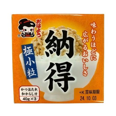 送料無料【朝市場直行】納豆 PC 120g(40gx3個入） x2個セット【冷蔵】 : ビーライフショップ - 通販 - Yahoo!ショッピング