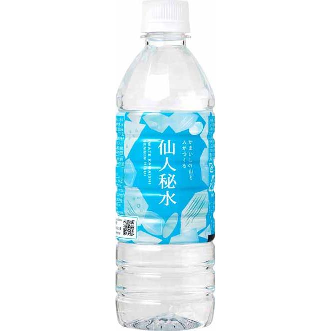 送料無料 恒食 釜石鉱山 仙人秘水 500ml x2個セット : ビーライフショップ - 通販 - Yahoo!ショッピング