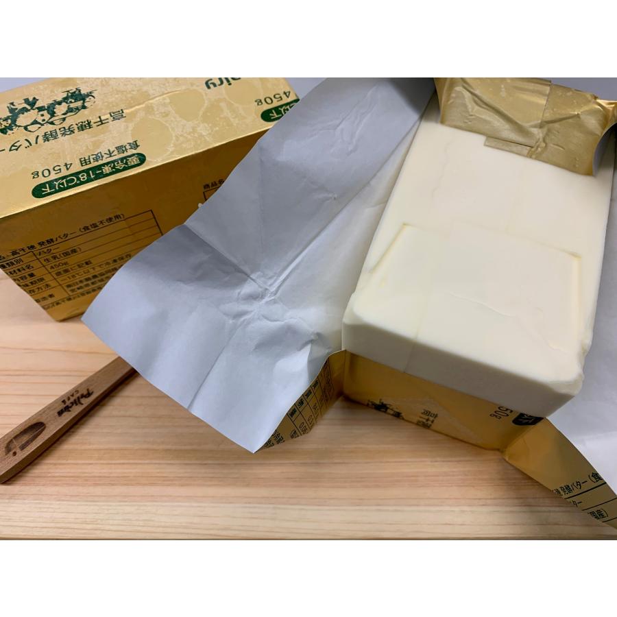 【あすつく】バター 無塩バター 発酵バター（無塩）味比べセット（カルピス、よつ葉、高千穂）450g x3個【冷凍】賞味期限40日前後 : ビーライフショップ - 通販 - Yahoo!ショッピング