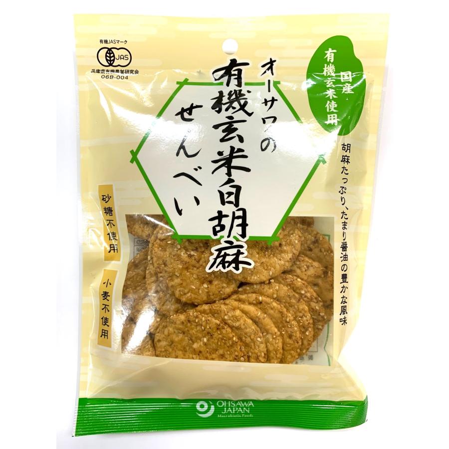 送料無料(メール便) オーサワの有機玄米白胡麻せんべい 60gx2個セット オーガニック 胡麻 ゴマ 砂糖不使用 マクロビ : ビーライフショップ - 通販 - Yahoo!ショッピング