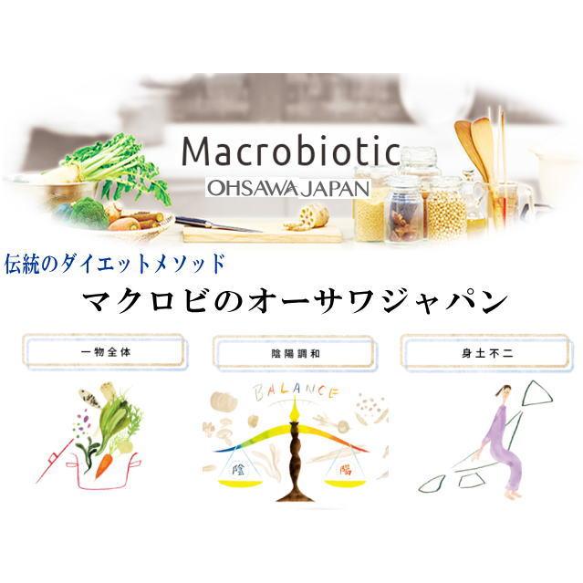 送料無料(メール便) オーサワの有機玄米白胡麻せんべい 60gx2個セット オーガニック 胡麻 ゴマ 砂糖不使用 マクロビ : ビーライフショップ - 通販 - Yahoo!ショッピング