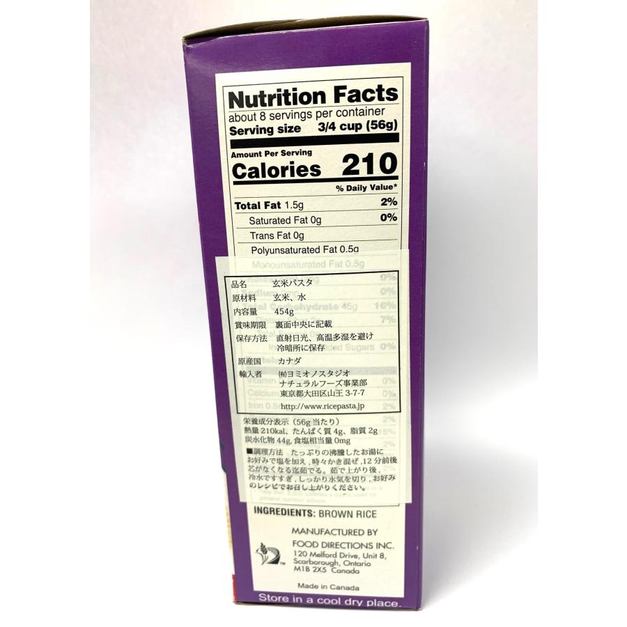 送料無料 オーサワ 玄米スパイラル 454g x2個セット : os-3725-2 : ビーライフショップ - 通販 - Yahoo!ショッピング