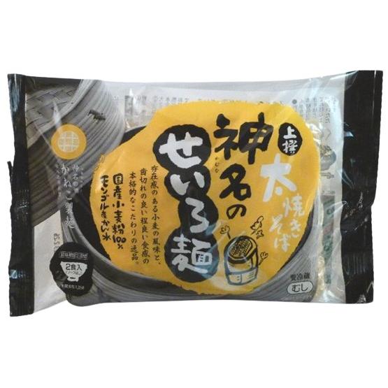 金子製麺 太焼そば 神名のせいろ麺(ソース無) 300g（150g×2食） x2個セット【冷蔵】 : ビーライフショップ - 通販 - Yahoo!ショッピング