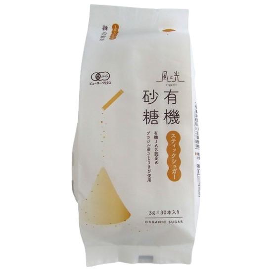 風と光 有機砂糖 オーガニックブラジル砂糖 スティックシュガー 90g（3g×30包） x2個セット : yy-2013547-2 : ビーライフショップ - 通販 - Yahoo!ショッピング