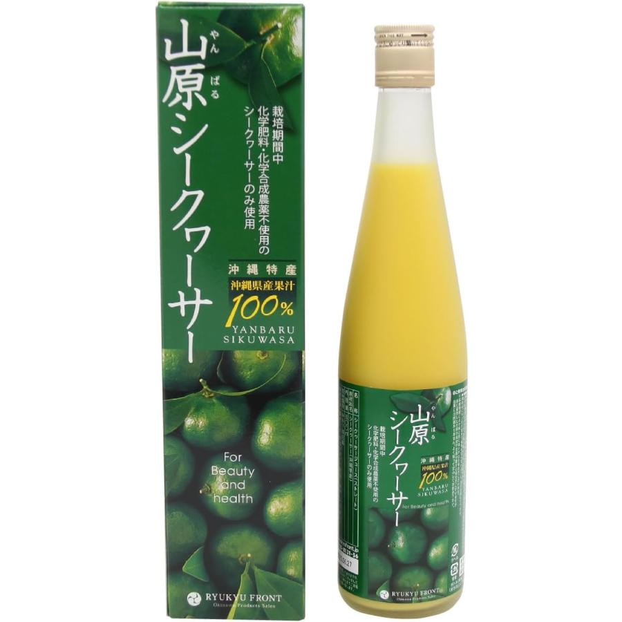 琉球フロント 山原シークヮーサー 500ml x2個セット : ビーライフショップ - 通販 - Yahoo!ショッピング