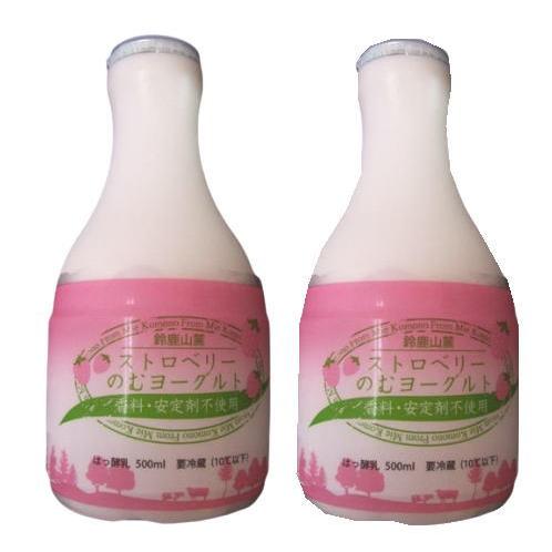 四日市酪農 鈴鹿山麓 ストロベリーのむヨーグルト 500ml x2個セット【冷蔵】 : ビーライフショップ - 通販 - Yahoo!ショッピング